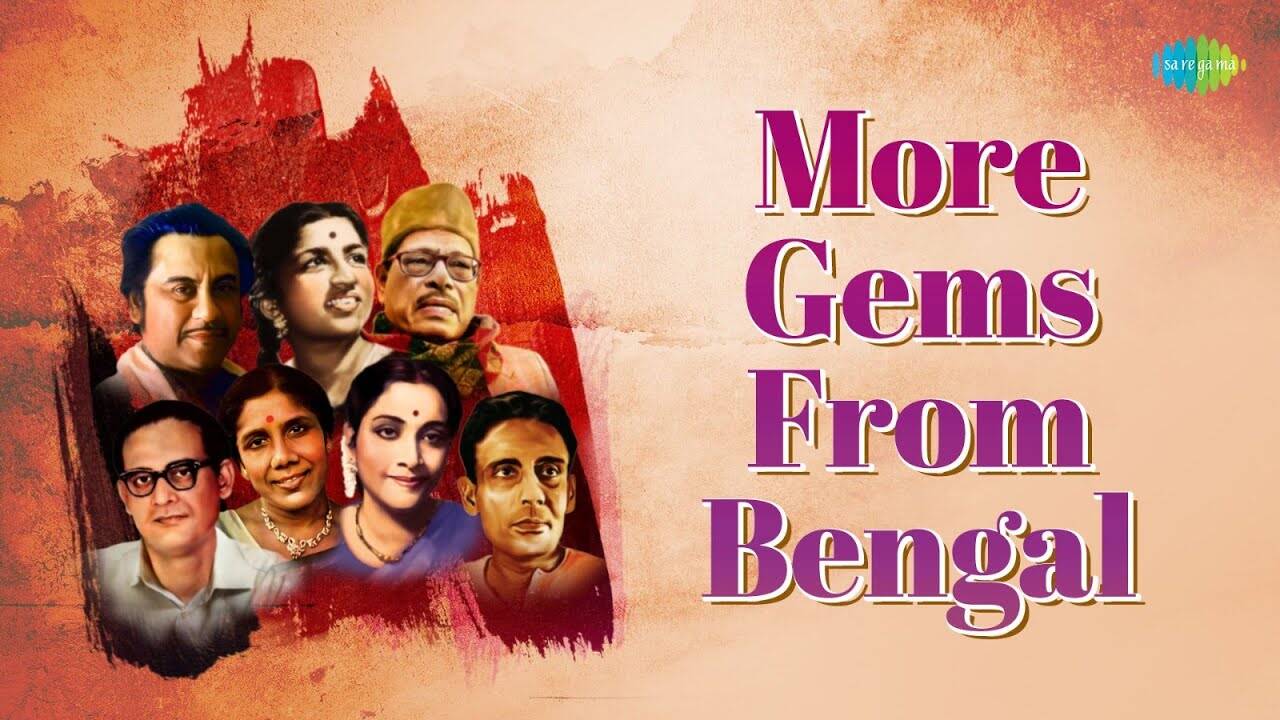 Bengali Songs | Bangla Gems Songs | Jukebox Song