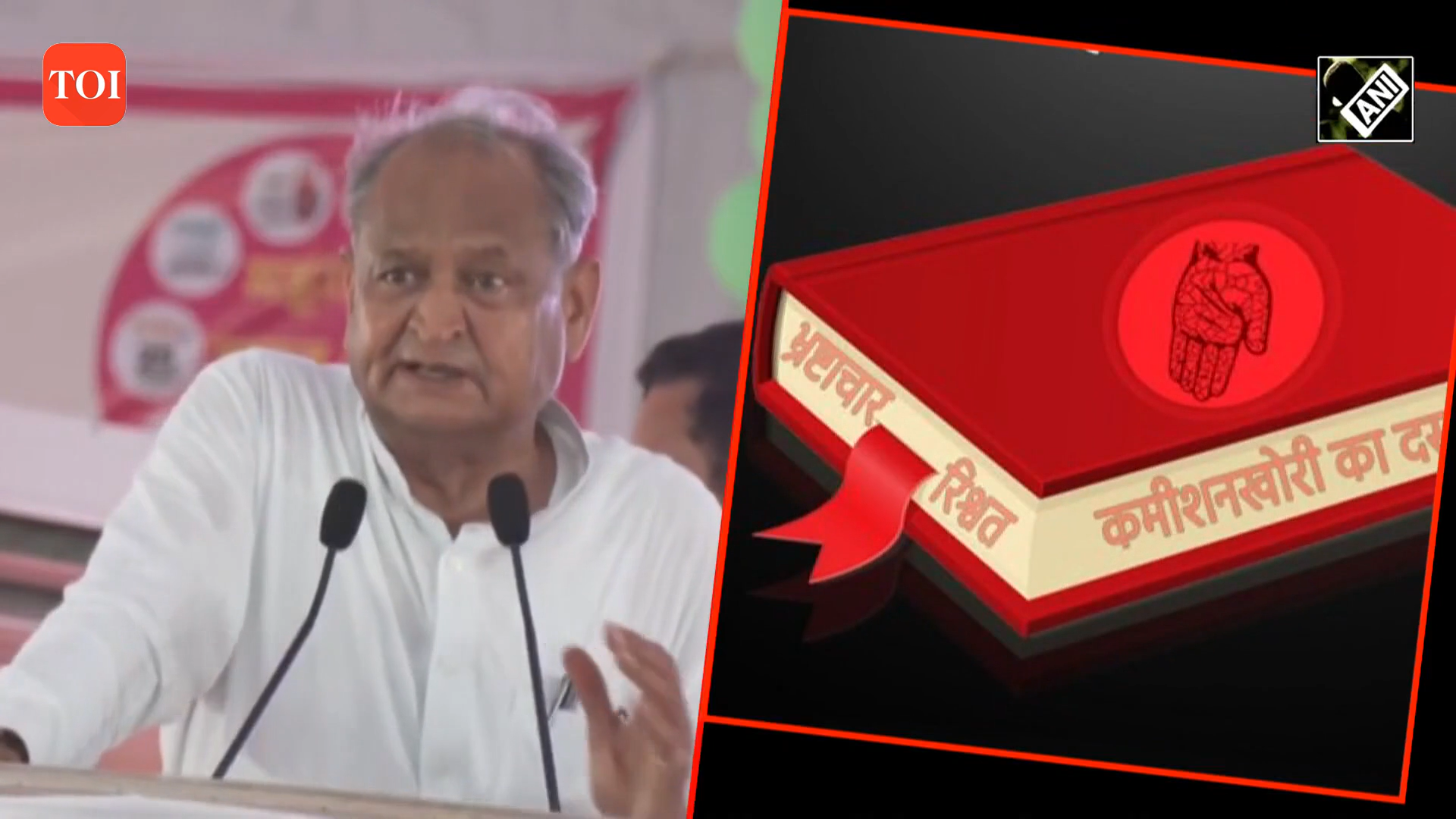 “If I hadn't snuck ‘Red Diary’, CM Gehlot would be in jail,” says sacked Minister Rajendra Gudha