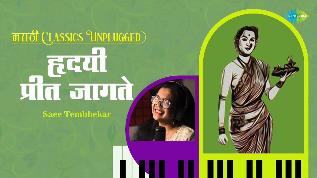 Check Out The Latest Marathi Song Hridayi Preet Jagate Sung By Saee ...