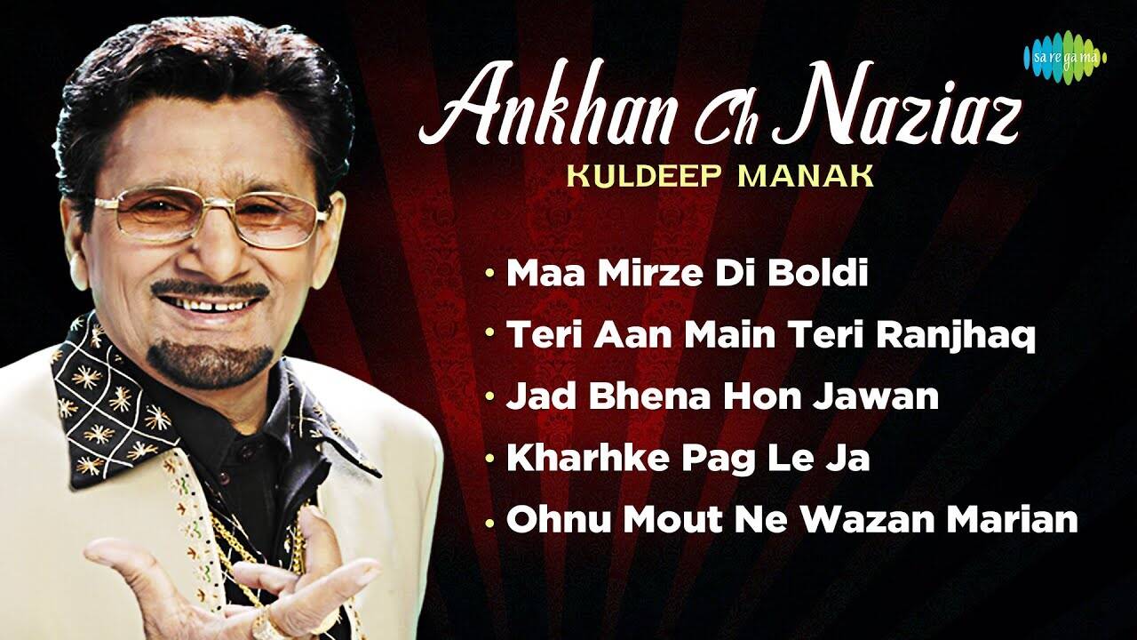Punjabi Songs | Kuldeep Manak Songs | Jukebox Song