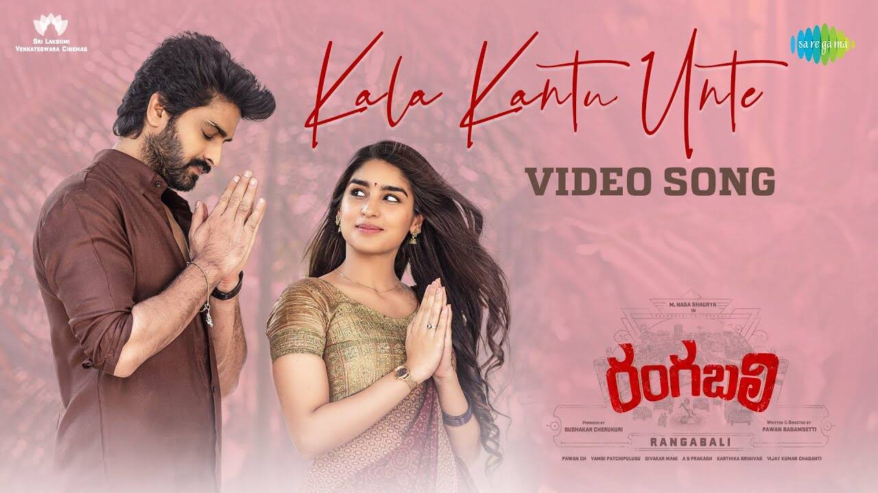 Rangabali | Song - Kala Kantu Unte Rangabali | Song - Kala Kantu Unte