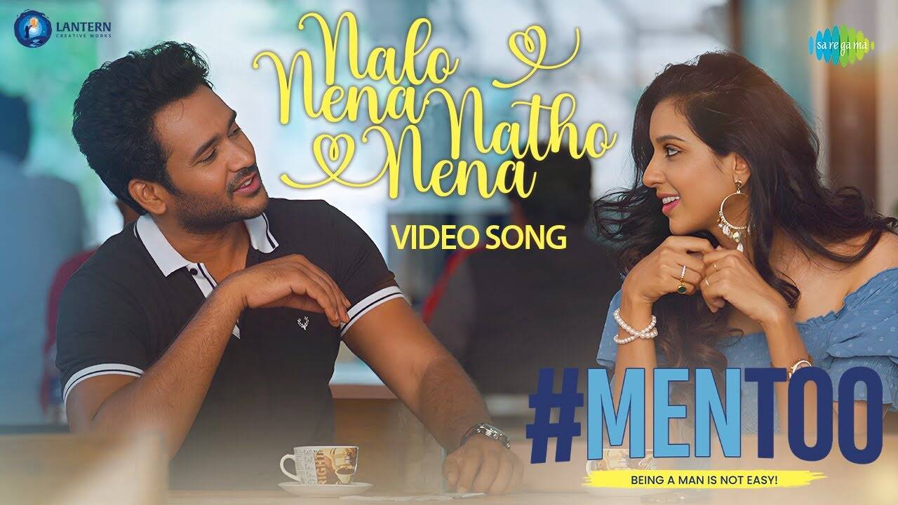 Men Too | Song - Nalo Nena Natho Nena