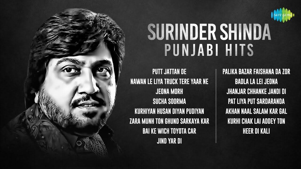 Punjabi Songs | Surinder Shinda Songs | Jukebox Song