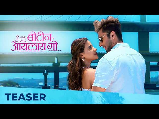 Watch The Latest Marathi Teaser Song Botina Aailay Go Sung By Hrushi B ...