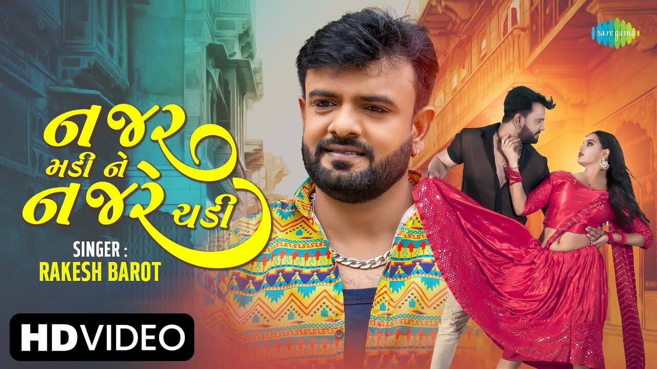 Check Out The Latest Gujarati Music Video For Najar Madi Ne Najare ...