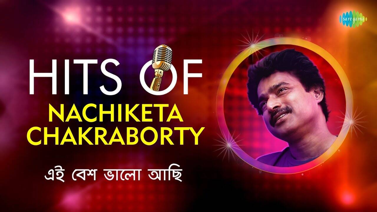 Bengali Songs | Nachiketa Chakraborty Songs | Jukebox Song