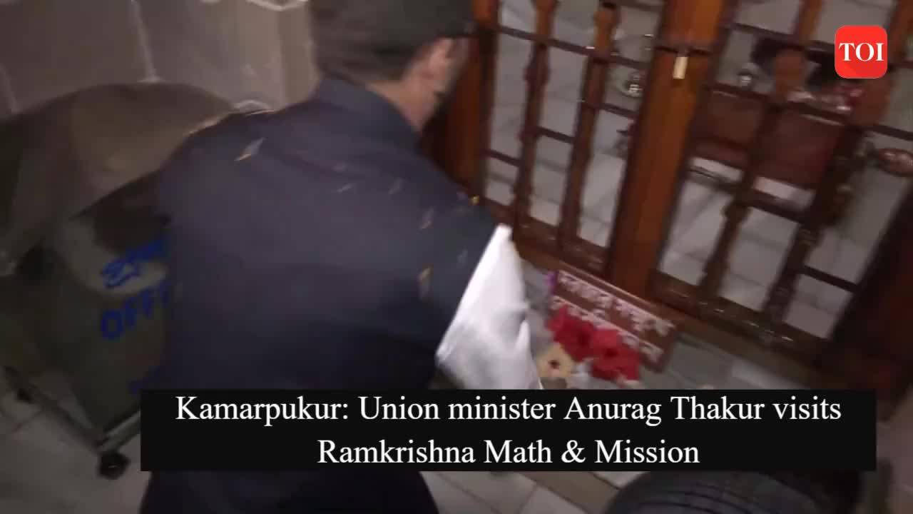 Kamarpukur: Union minister Anurag Thakur visits Ramkrishna Math & Mission