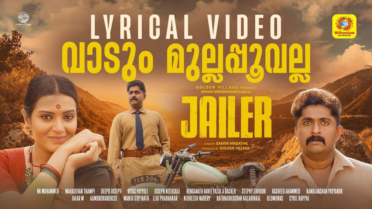 Jailer | Song - Vadum Mullapoovalla (Lyrical)