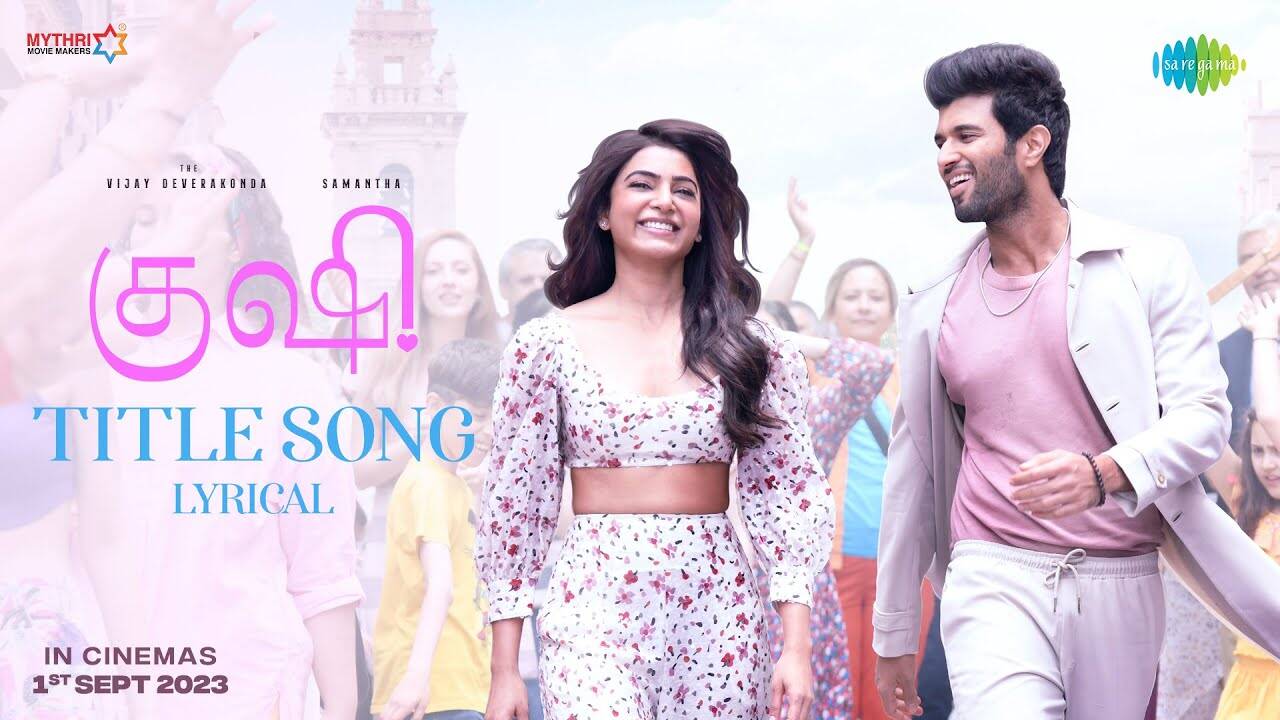Kushi | Tamil Song - Tamil Title Track (Lyrical)