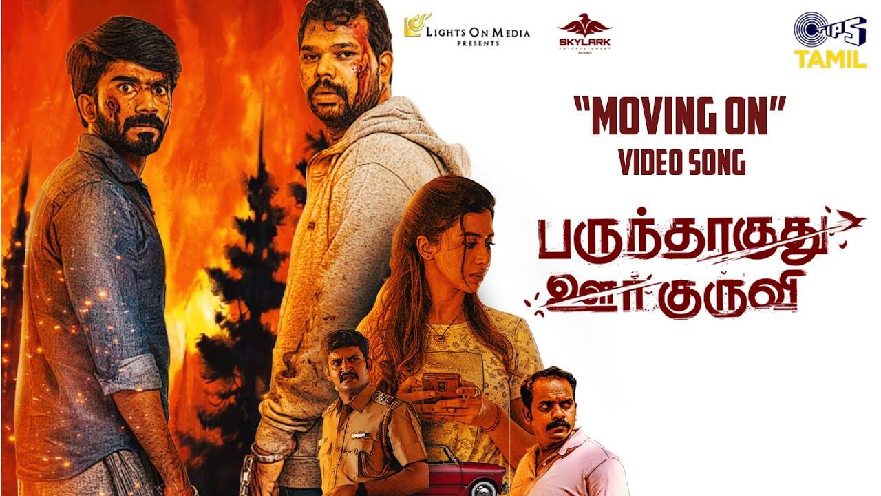Parundhaaguthu Oor Kuruvi | Song - Moving On