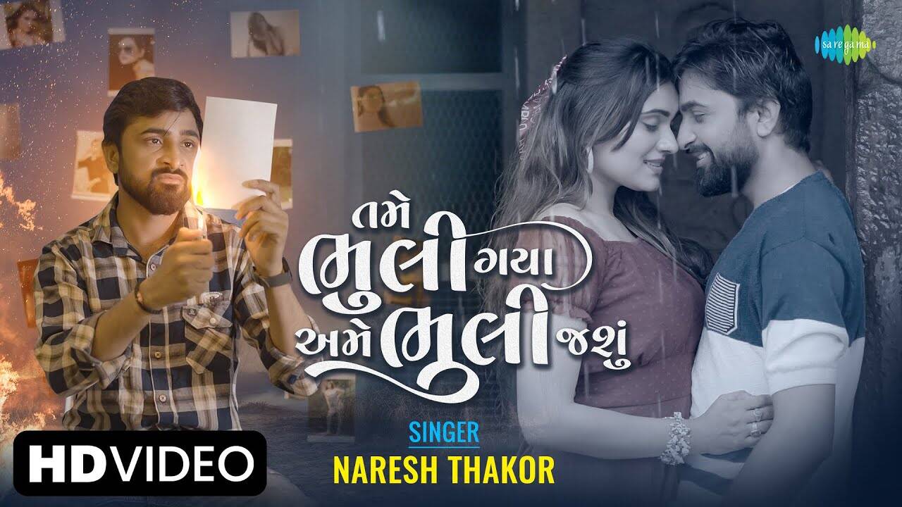 Experience The New Gujarati Music Video For Tame Bhuli Gaya Ame Bhuli Jasu By Naresh Thakor