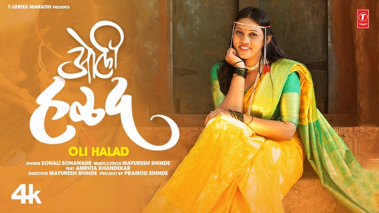 Check Out Latest Marathi Video Song Oli Halad Sung By Sonali Sonawane