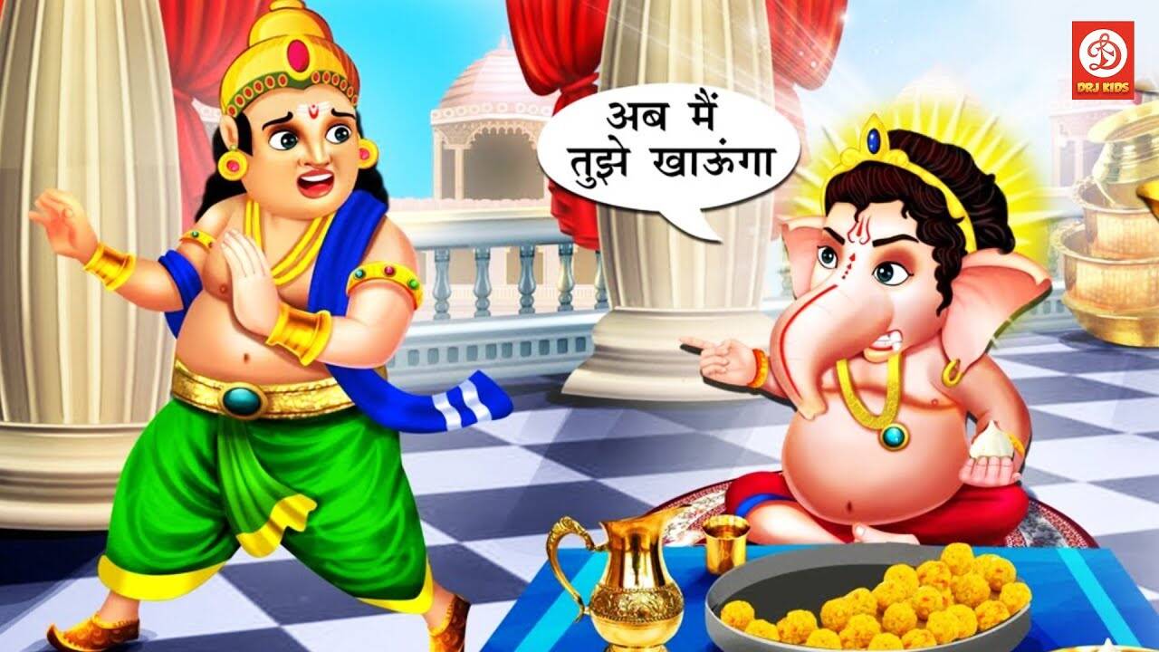 Watch New Children Hindi Story 'Bal Ganesh' For Kids - Check Out Kids ...