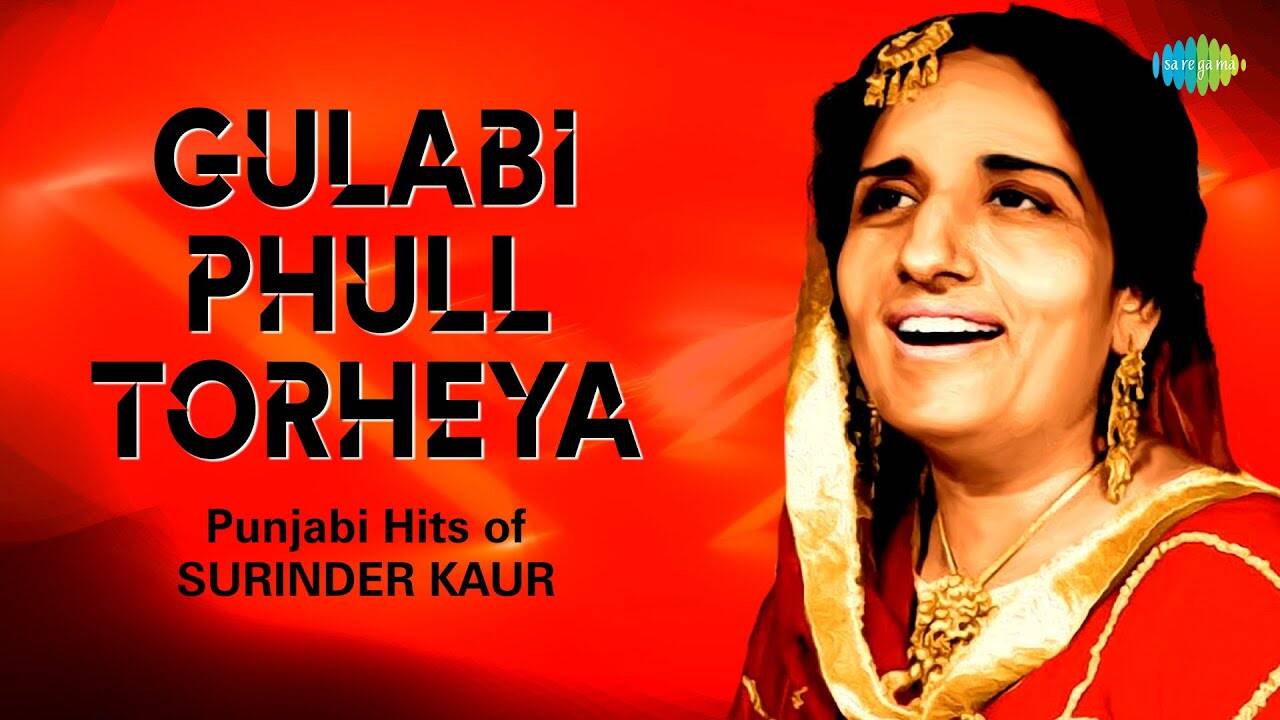 Punjabi Songs | Surinder Kaur Hit Songs | Jukebox Song
