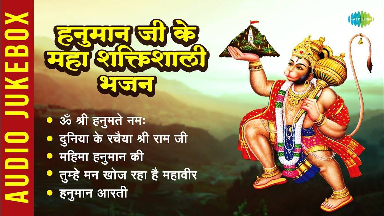 Watch The Popular Hindi Devotional Non Stop Hanuman Bhajan