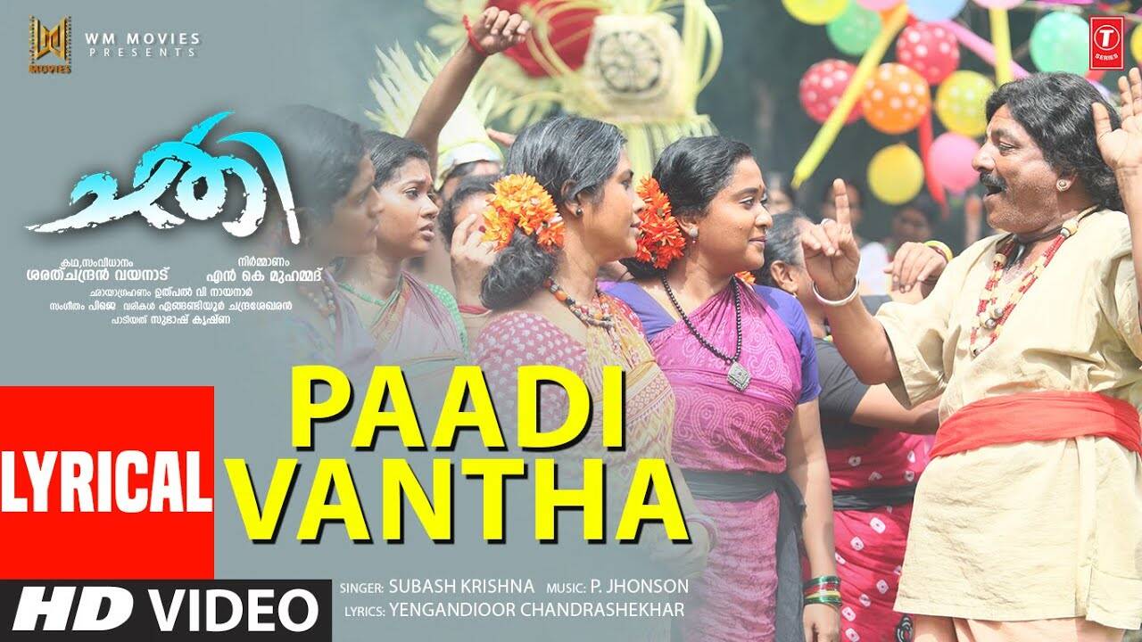 Chathi | Song - Paadi Vantha