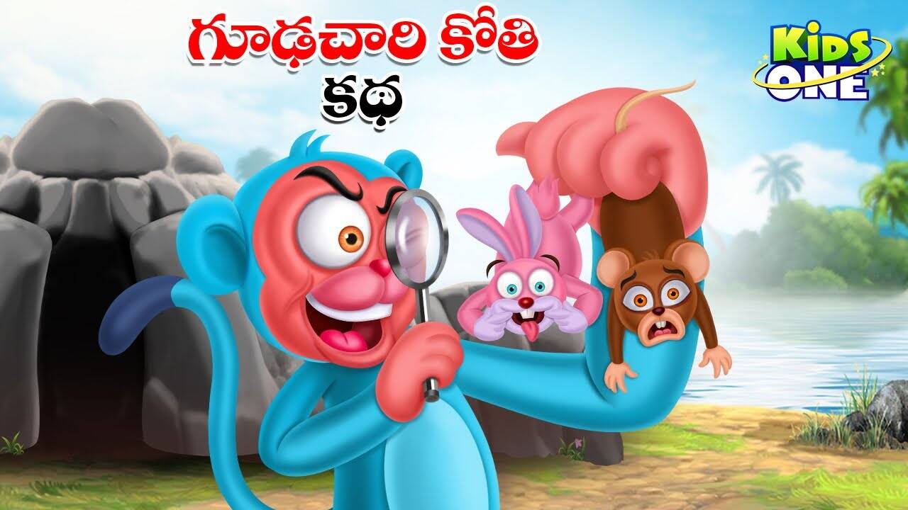 Watch Popular Children Telugu Nursery Story 'A Spy Monkey' for Kids - Check out Fun Kids Nursery ...