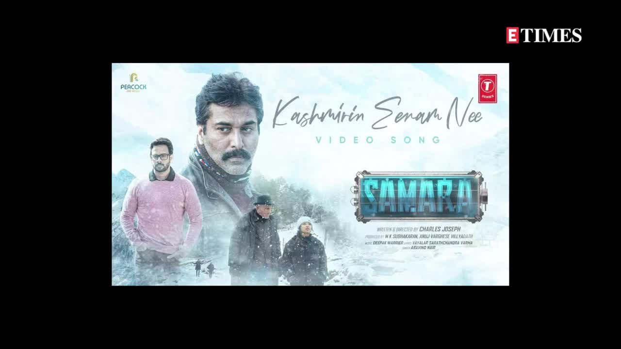 samara: ‘Samara’ release: Rahman starrer gets a release date
