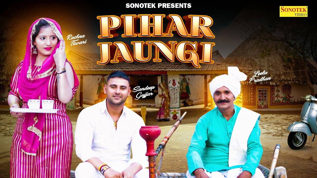 Check Out The Latest Haryanvi Music Video For Pihar Jaungi Sung By ...