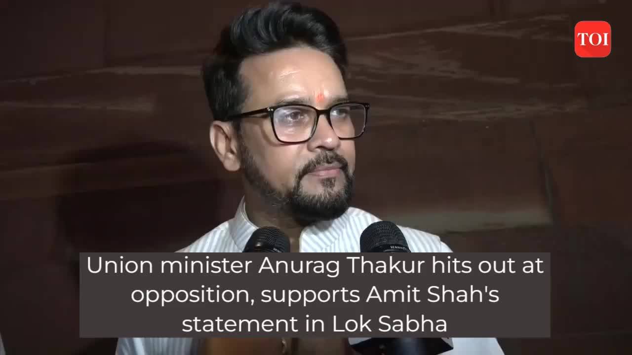 Anurag Thakur hits out at opposition, supports Amit Shah's statement in Lok Sabha