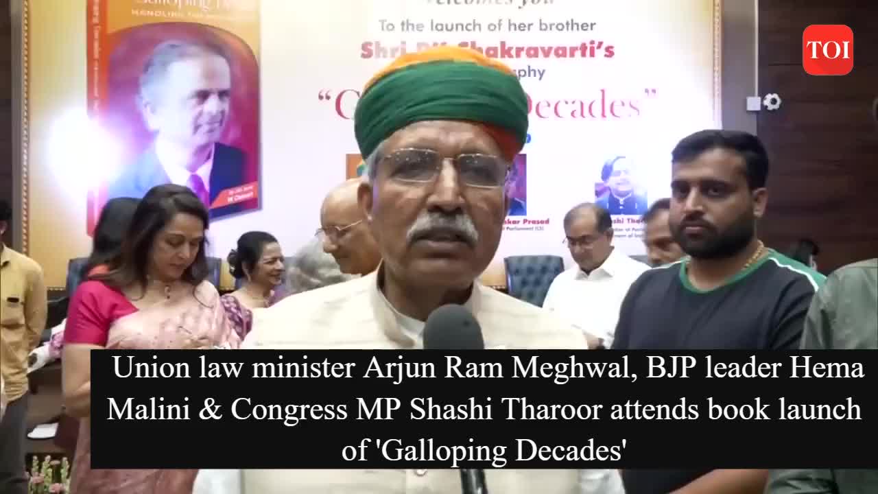 Union law minister Arjun Ram Meghwal, BJP leader Hema Malini & Congress MP Shashi Tharoor ...