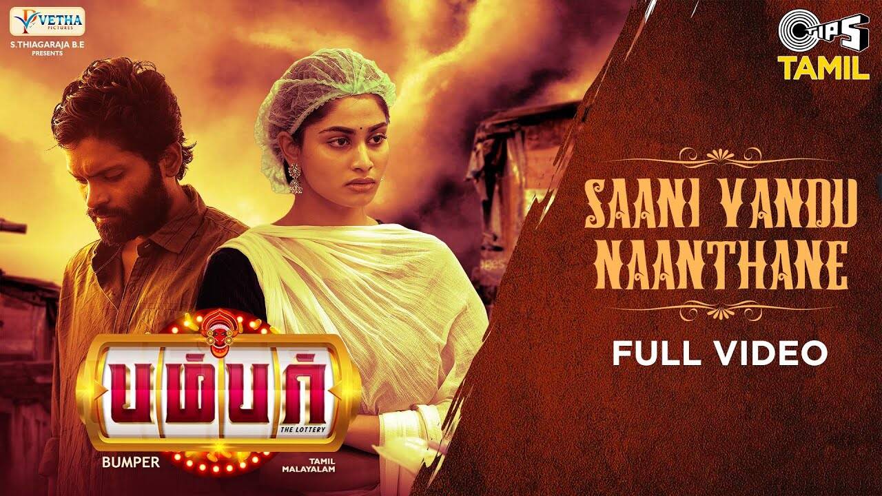 Bumper | Song - Saani Vandu Naanthane