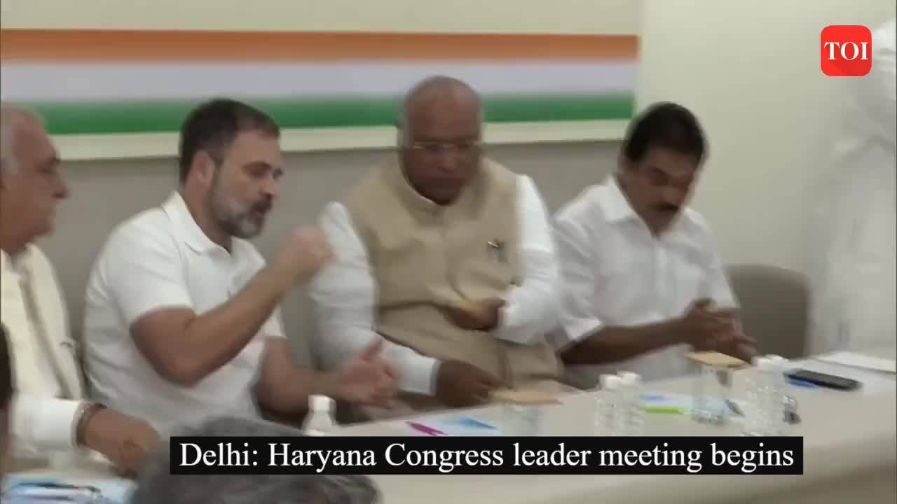 Delhi: Haryana Congress leader meeting begins