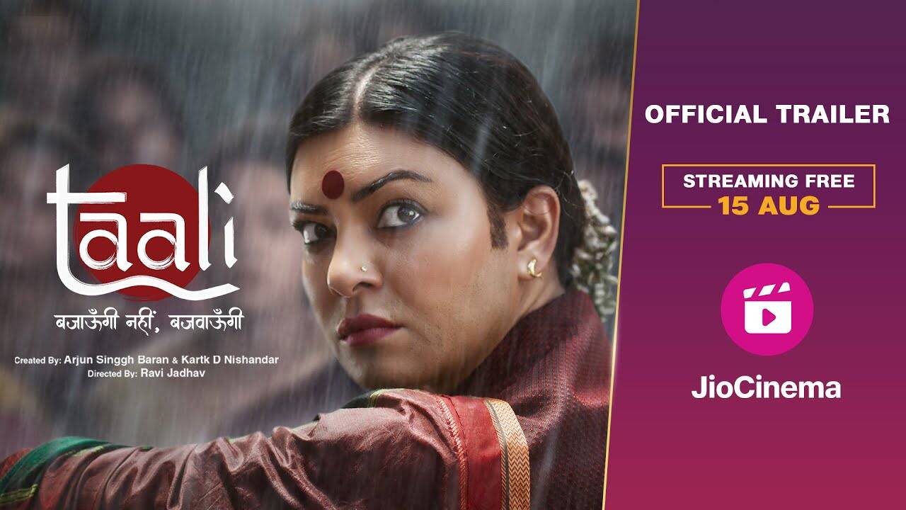 Taali Trailer: Sushmita Sen Starrer Taali Official Trailer
