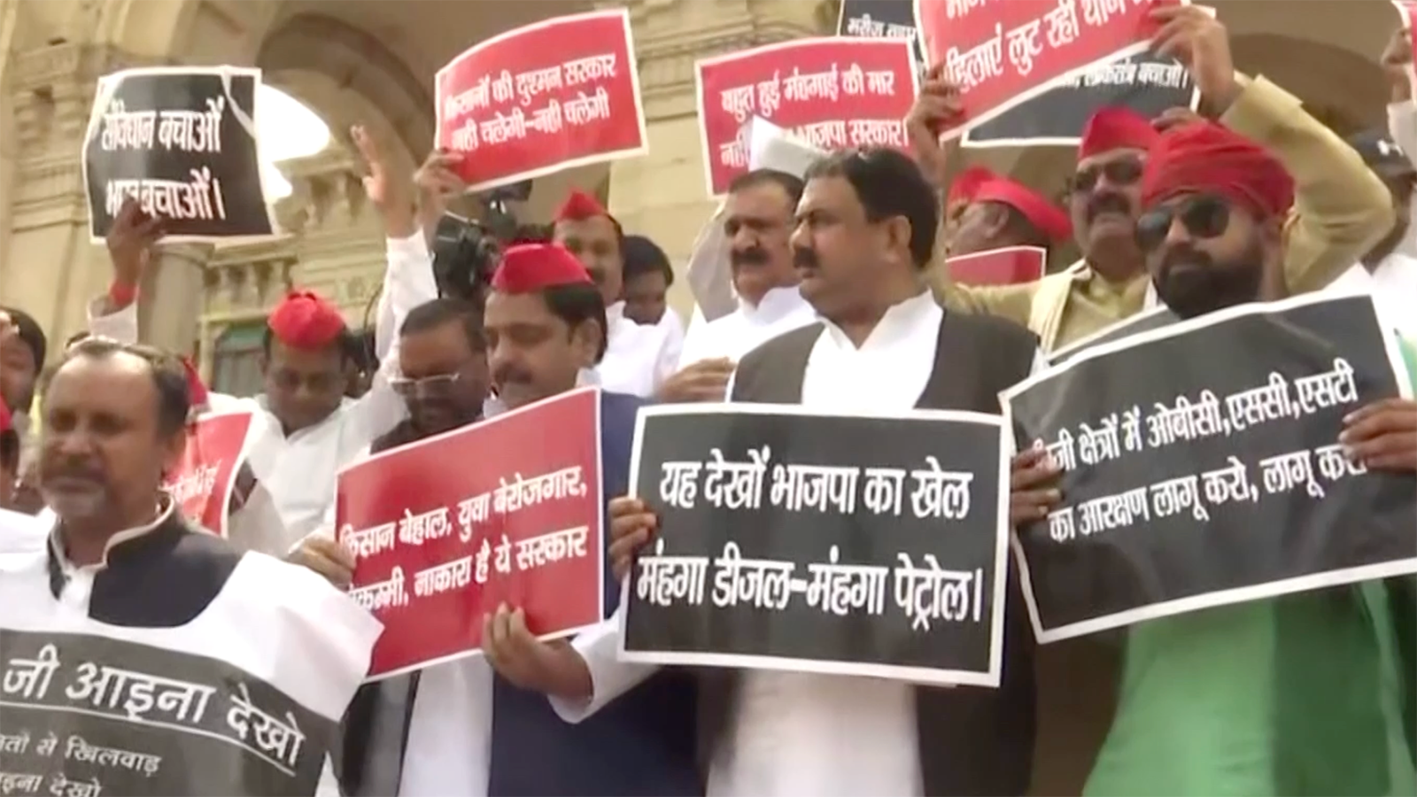 UP: Samajwadi Party MLAs protest outside UP Assembly in Lucknow