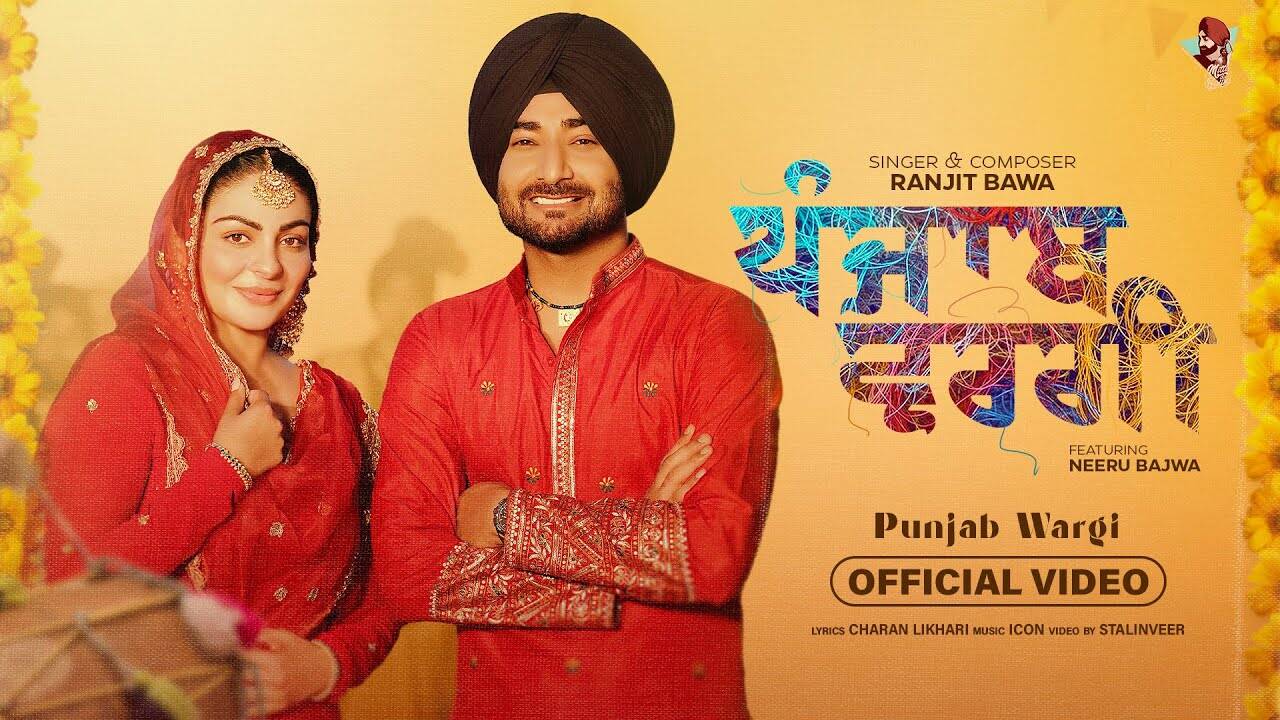 Check Out The New Punjabi Music Video For Punjab Wargi By Ranjit Bawa
