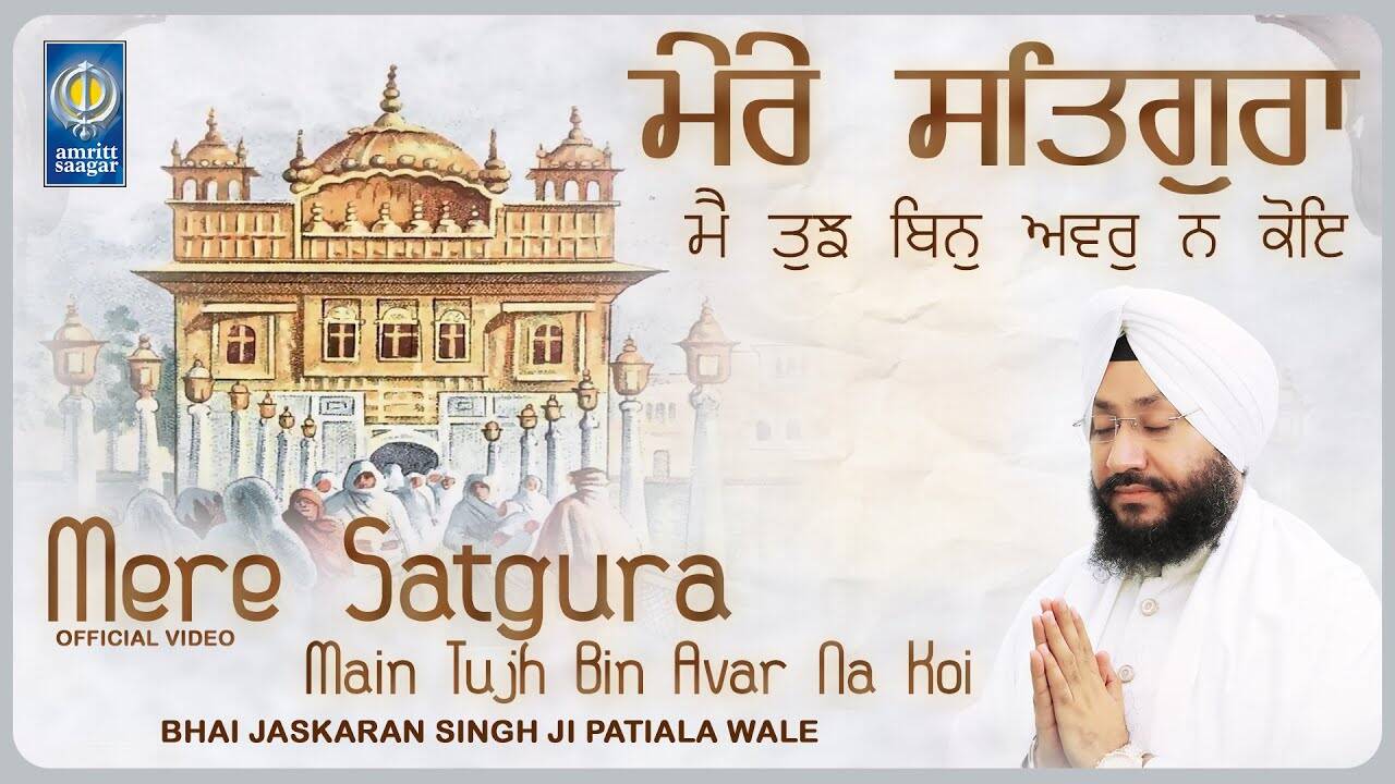 Watch Latest Punjabi Shabad Kirtan Gurbani Mere Satgura Mai Tujh Bin ...