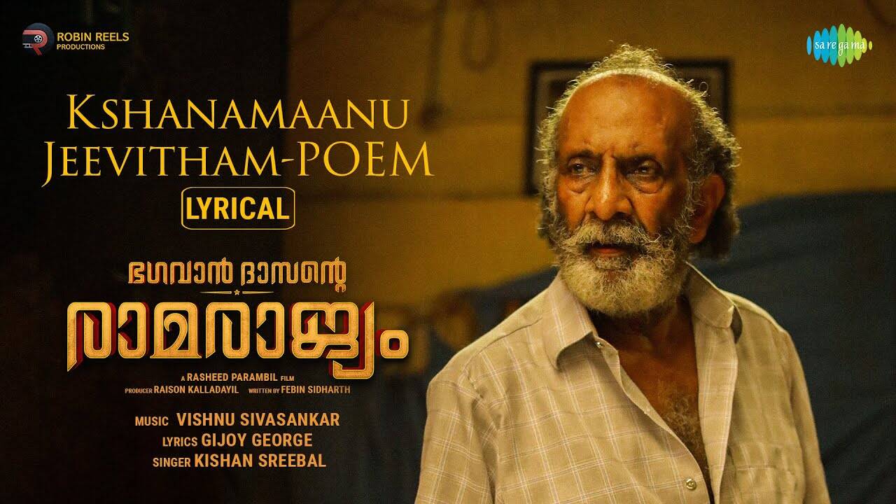 Bhagavan Dasante Ramarajyam | Song - Kshanamaanu (Lyrical)