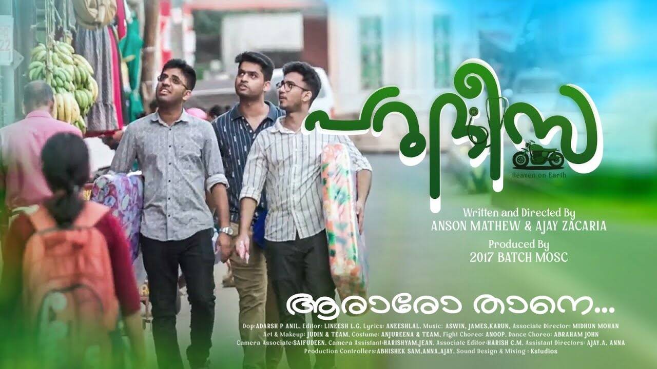 Check Out Latest Malayalam Video Song 'Aararo Thane' Sung By Judin Varghese