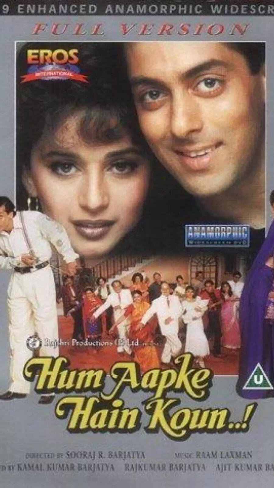Hum Aapke Hain Kaun Pappy