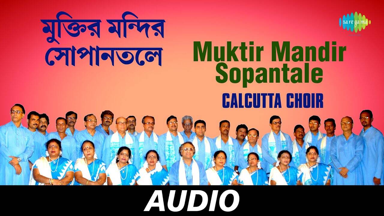Independence Day Special: Discover The Popular Old Bengali Music Video For Muktir Mandir ...