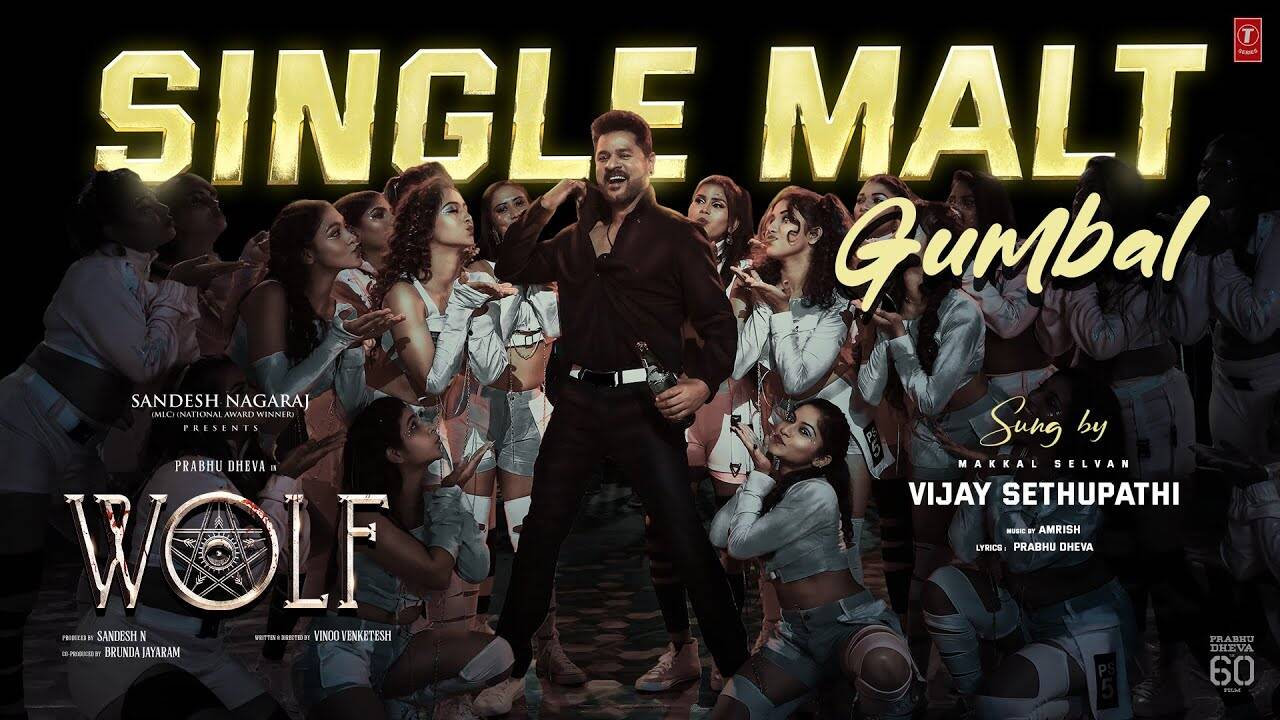 Wolf | Song - Single Malt Gumbal (Lyrical)