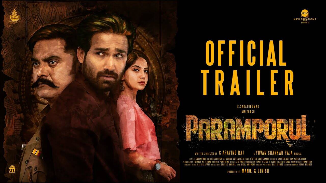 Paramporul - Official Trailer