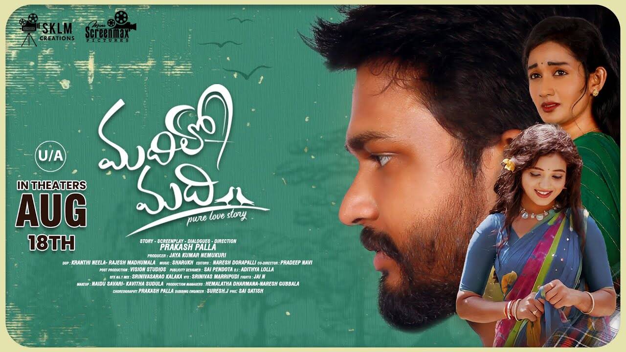 Madhilo Madhi - Official Trailer