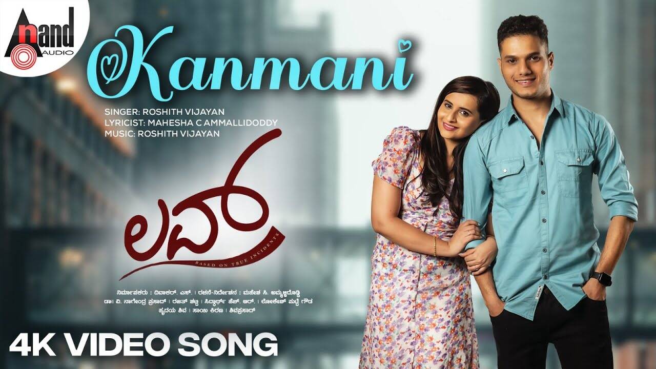 Love | Song - Kanmani