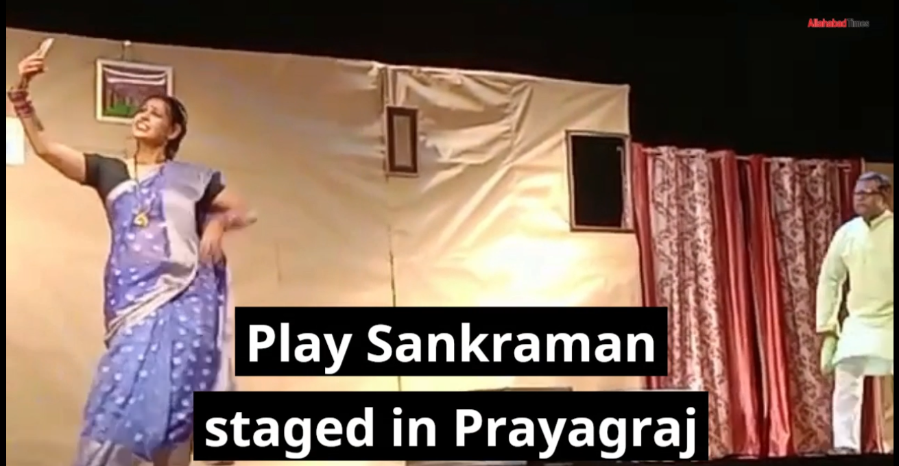 sankraman: Play Sankraman satged in Prayagraj