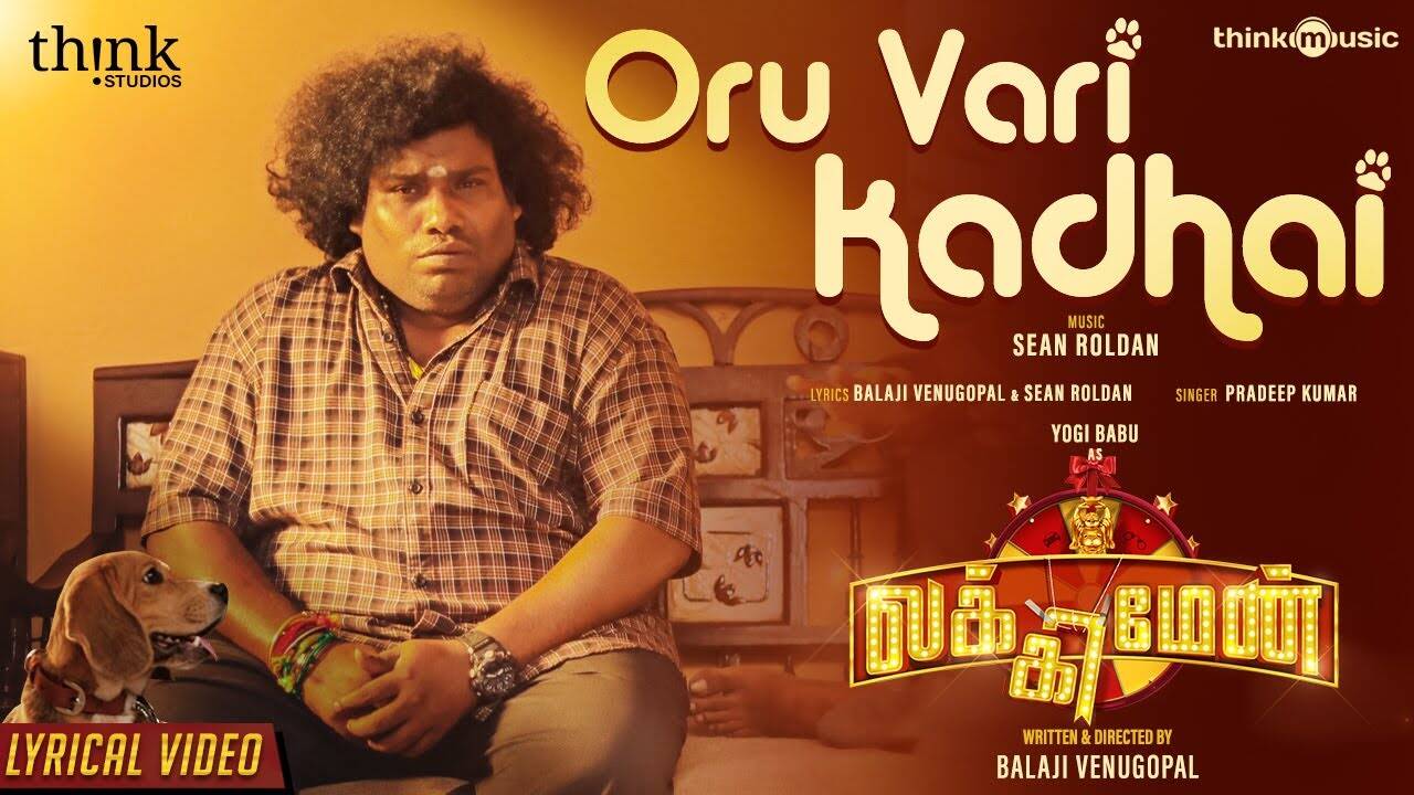 Lucky Man | Song - Oru Vari Kadhai