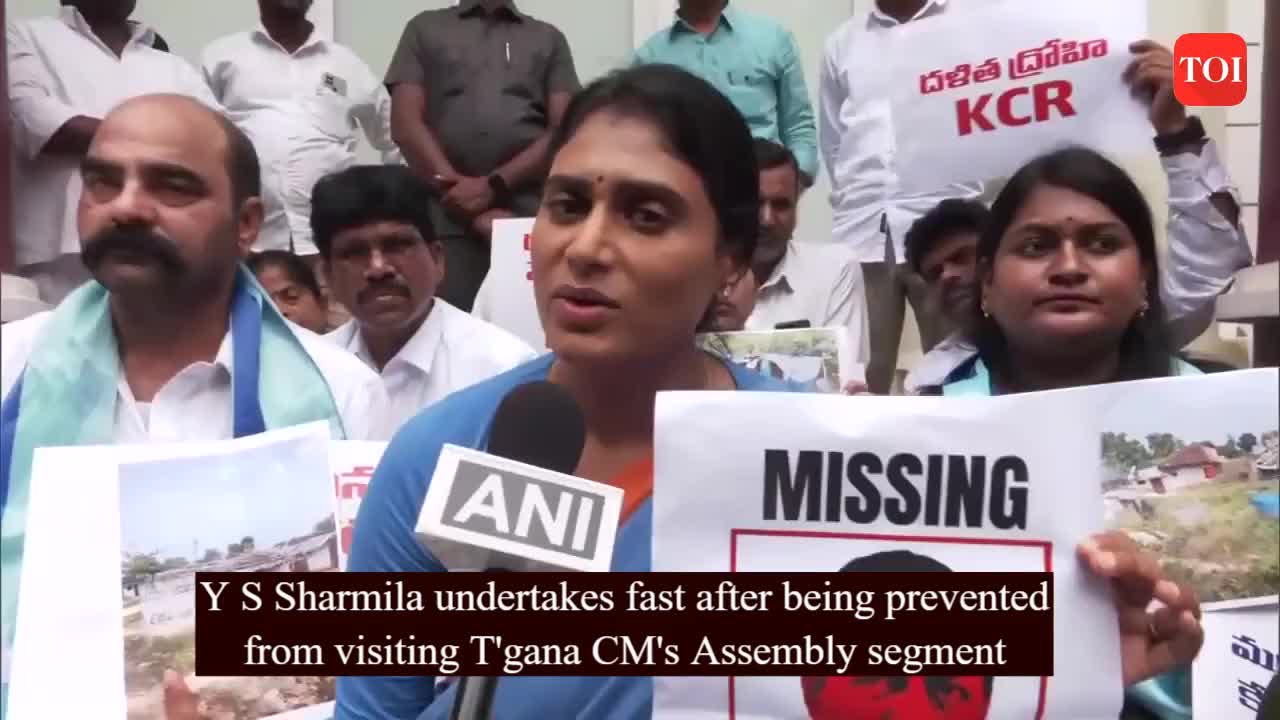 Telangana Government: Hyderabad: YS Sharmila under house arrest says KCR has not fulfilled ...