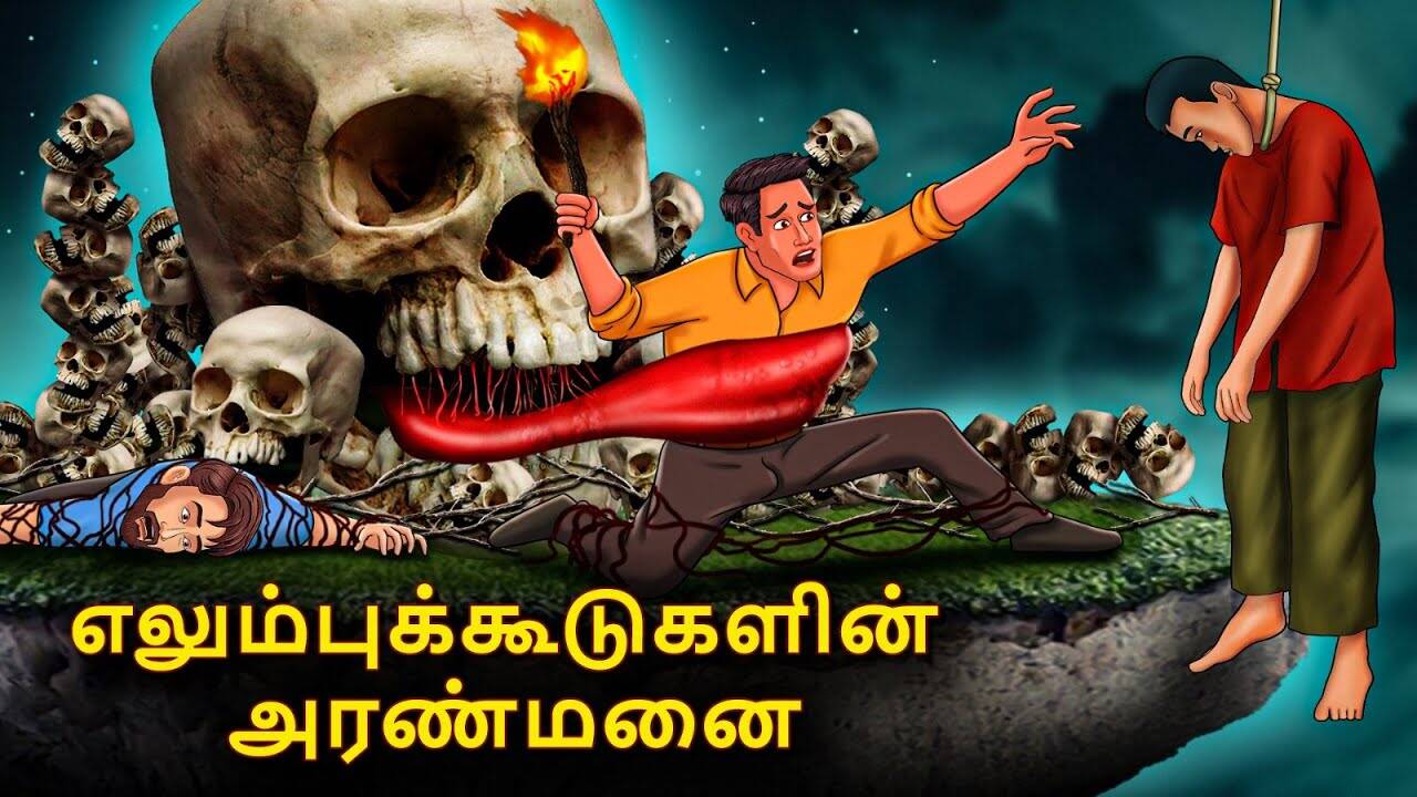 Check Out Latest Kids Tamil Nursery Horror Story 'The Palace Of The ...