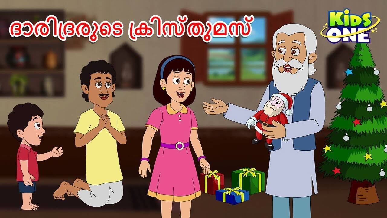 Watch Popular Children Malayalam Nursery Story 'Poor People Christmas ...