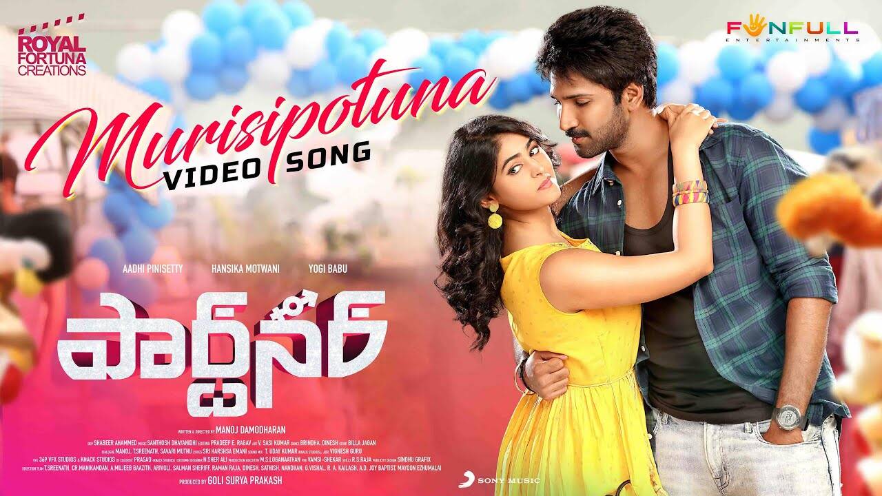 Partner | Telugu Song - Murisipotunna