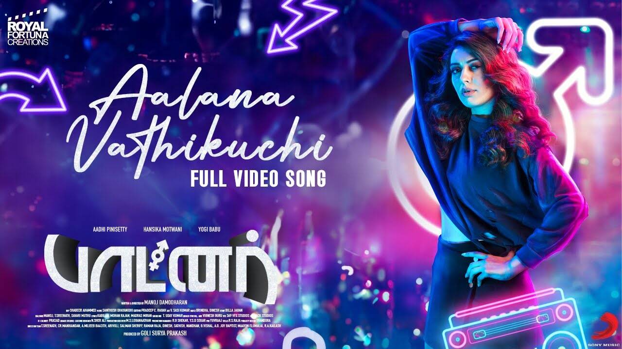 Partner | Tamil Song - Aalana Vathikuchi