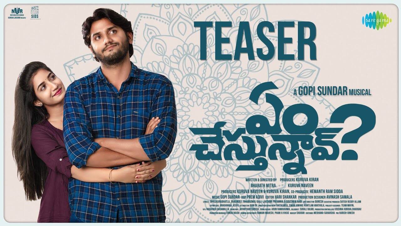 Em Chesthunnav - Official Teaser