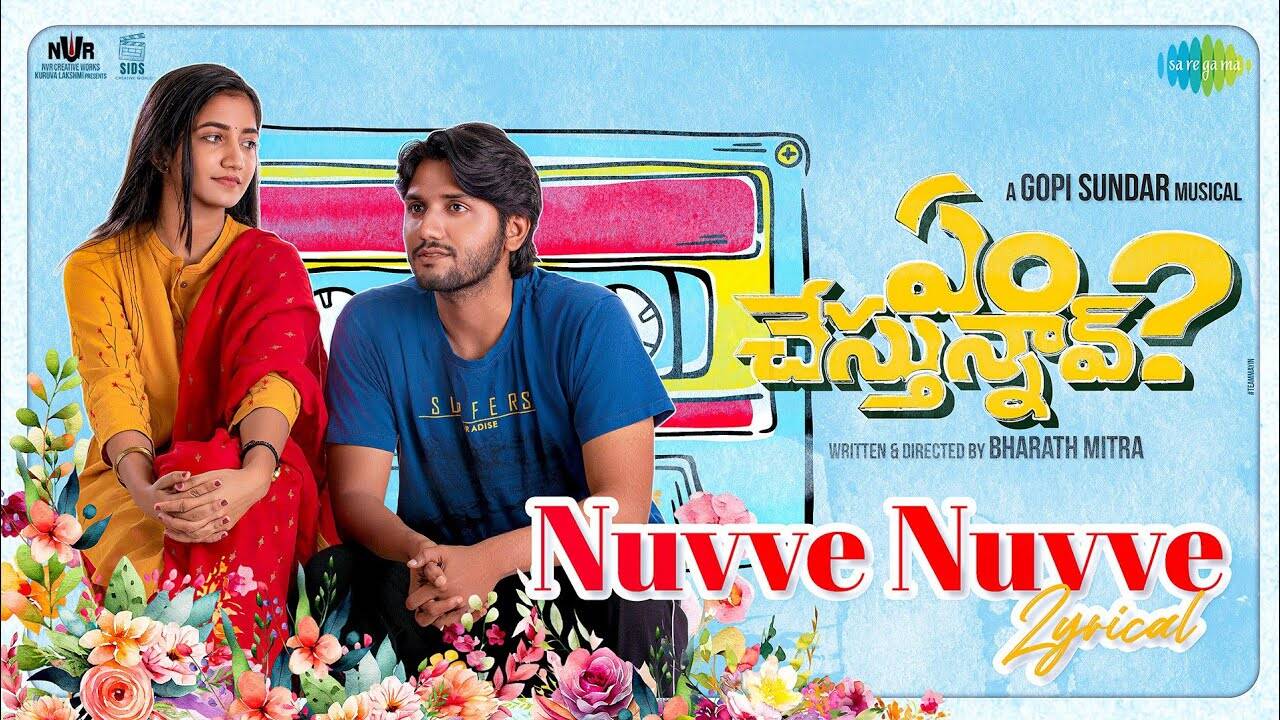 Em Chesthunnav | Song - Nuvve Nuvve (Lyrical)