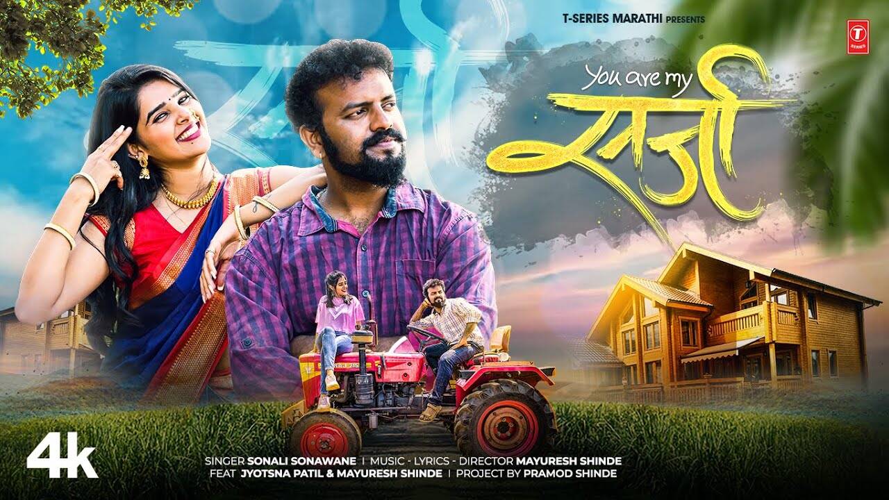 Discover The New Marathi Music Video For You Are My Sarja Sung By ...