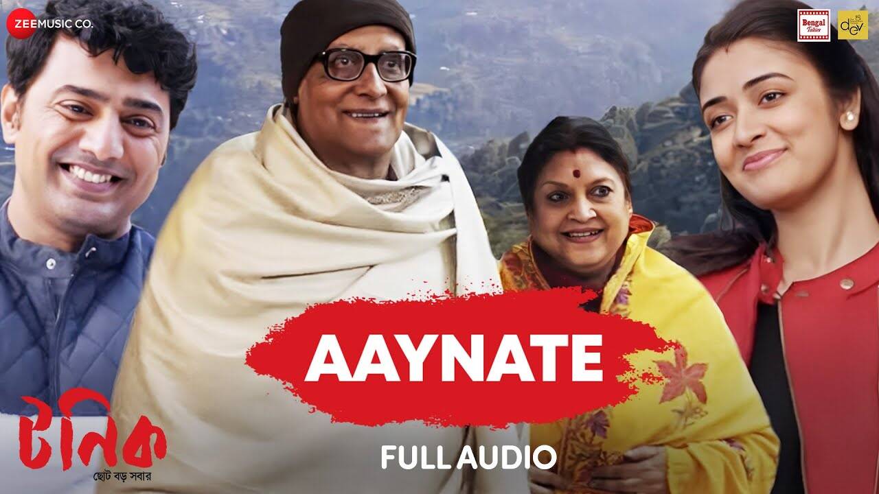 Listen To The Latest Bengali Music Audio For Aaynate By Anupam Roy